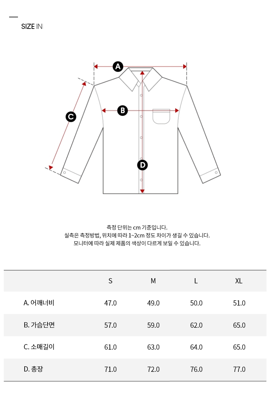 [CK] 남 라이트블루 릴렉스핏 데님 셔츠 J325296 1AA - 감도 깊은 취향 셀렉트샵 29CM